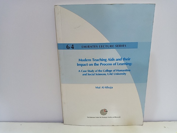 EMIRATES LECTURE SERIES 64